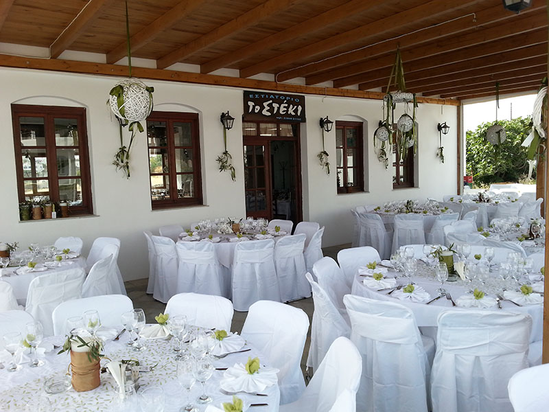 Catering to steki, γαμος στη σιφνο, δεξιώσεις, επαγγελματικές ...